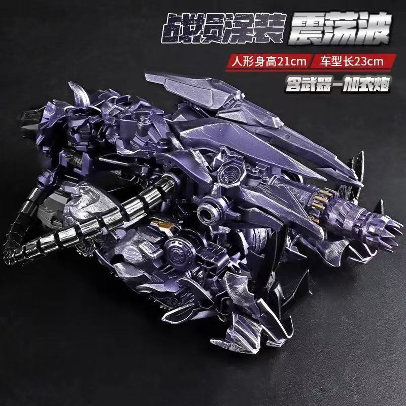 Perfect Transformers 7 Rise of Superpower Warriors Toy Alloy King Kong ...