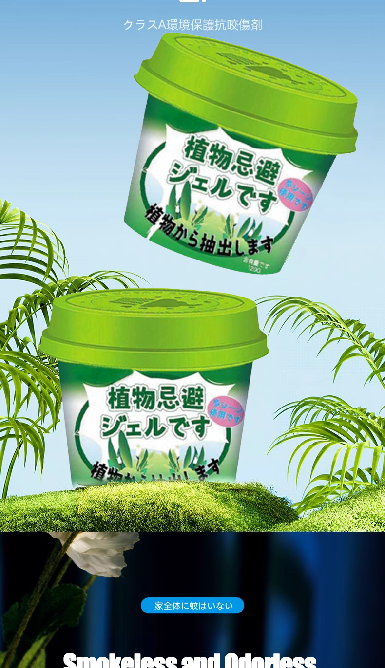 RGAR Lizard Repellent Anti Gecko Gel Magic Box Plant-Based Formula Trap ...