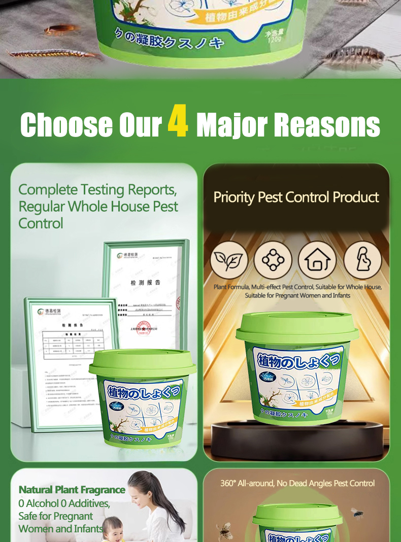 【RGAR】Mosquito Repellent Gel Cockroach/Lizard/Ants/Flies Magic Box Safe ...