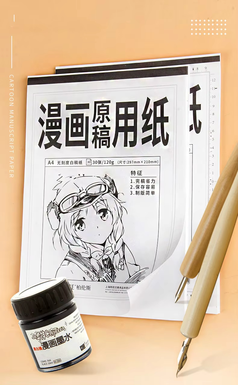 Painting Paper Comic Manuscript Papier with Scale Blank Premium Cartoon ...