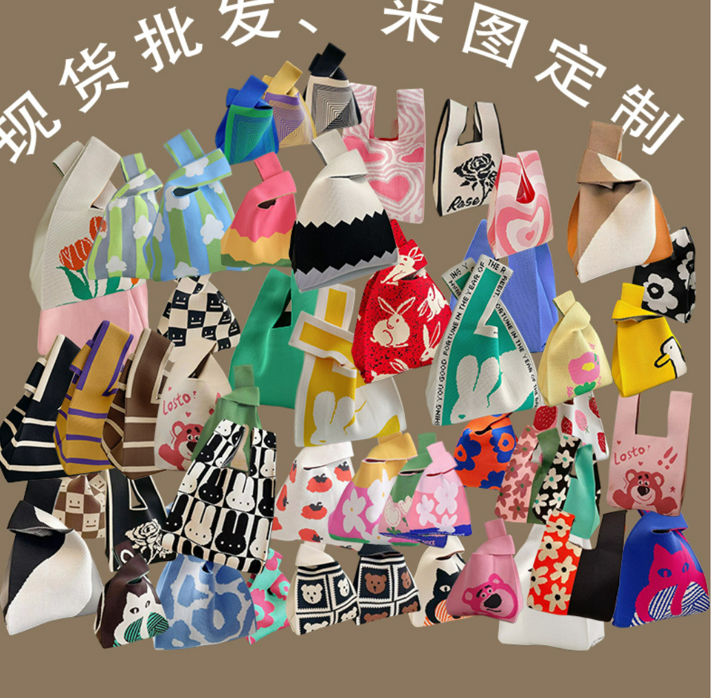 Thickened Knit Tote Bag Handbags Reusable Sling Bag Foldable Lunch bag ...