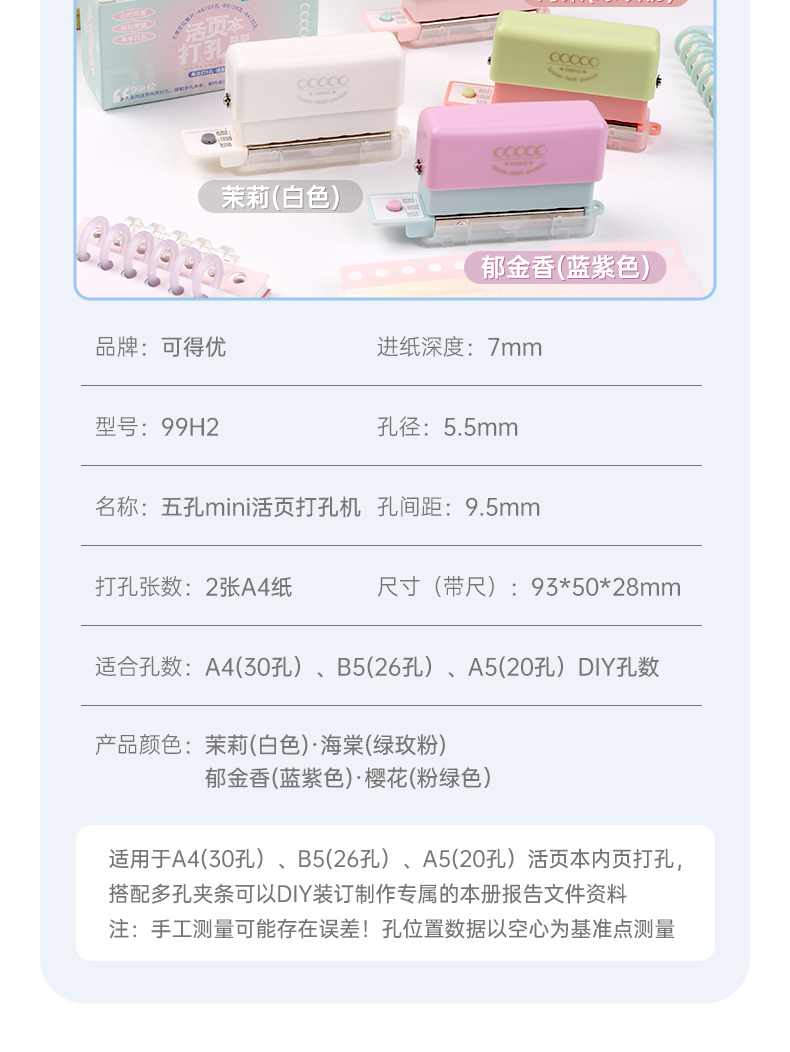 KW-trio 5-Hole Paper Punch Handheld Plastic Hole Puncher Capacity 2 ...