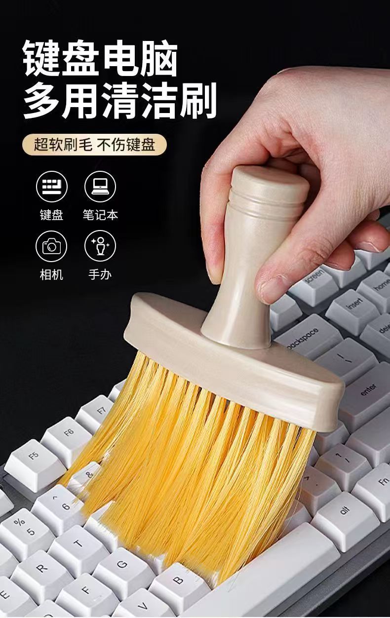 Computer Keyboard Dust Cleaning Brush Soft Brush Dust Removal Please ...