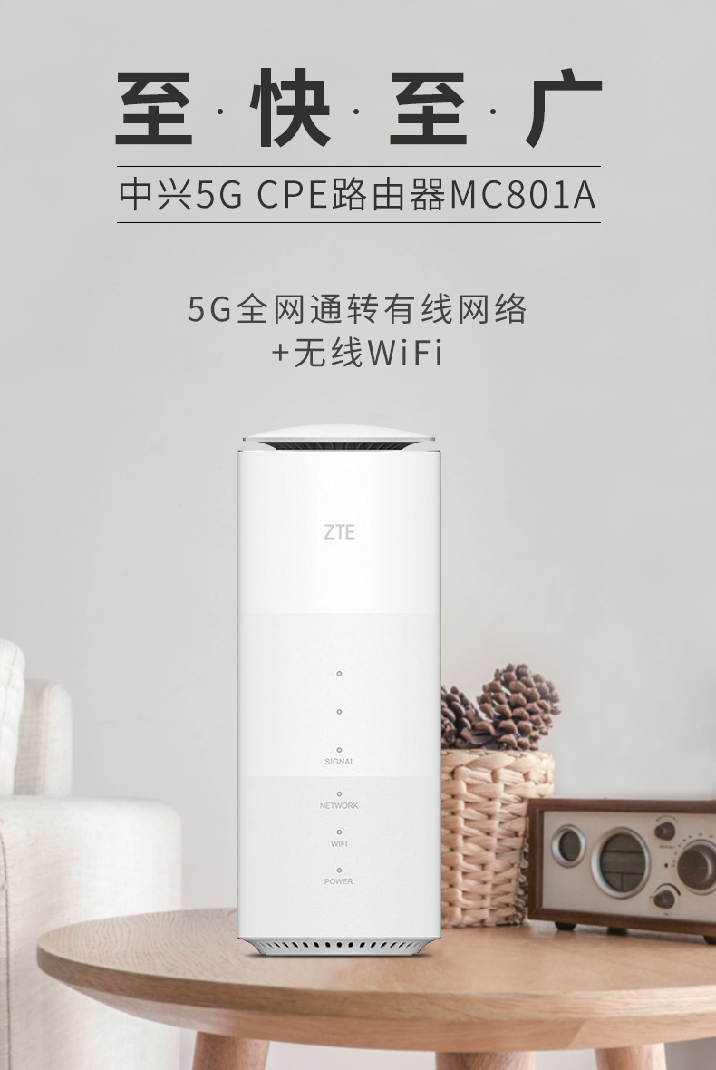 ZTE 5G CPE 2 Pro MC801A1 Wifi 6 Router NSA+SA N78/79/41/1/28 SDX55 5g ...