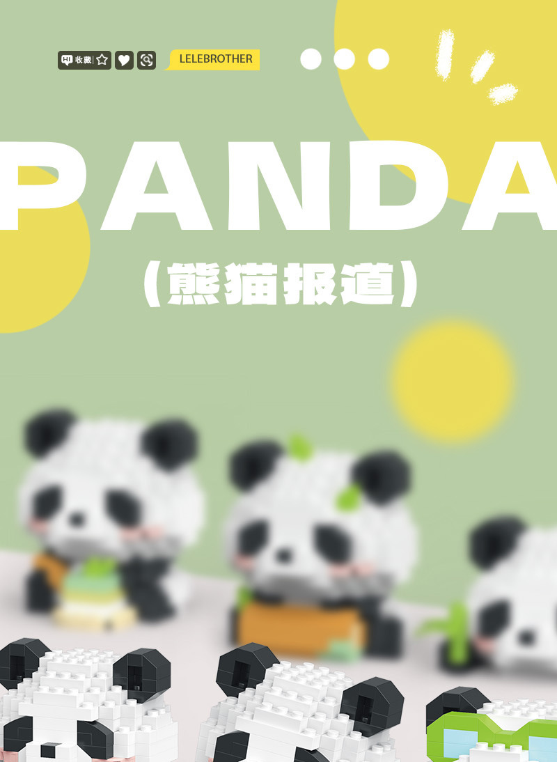Animal cartoon panda series building block toy gift | Shopee Singapore