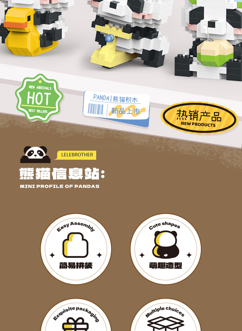 Animal cartoon panda series building block toy gift | Shopee Singapore