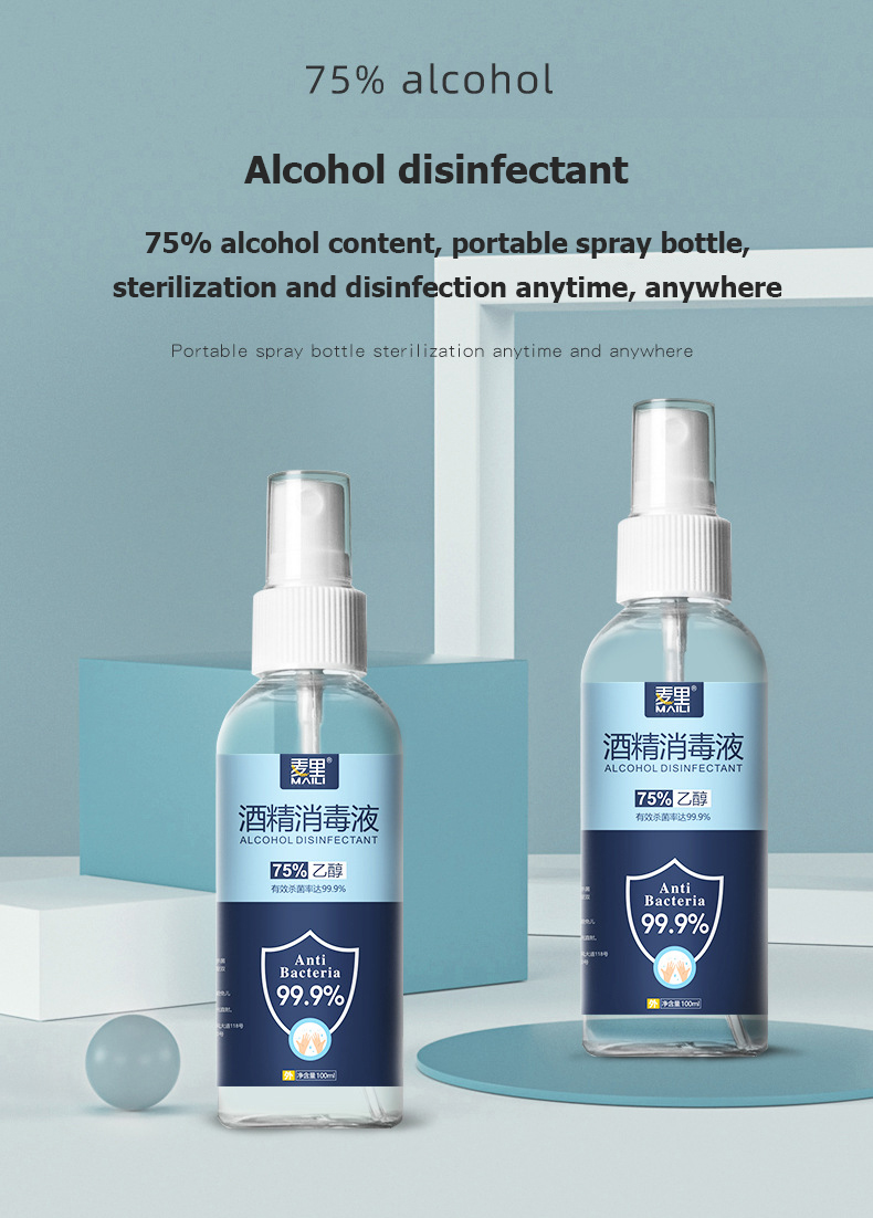 【SG Inventory】(100ml/bottle) 75% alcohol spray, disposable sterilizing ...
