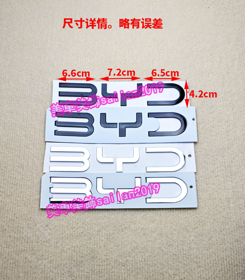 Suitable for BYD BYD Hanqin Song Seal Dolphin Atto 3 Engine Car Head ...