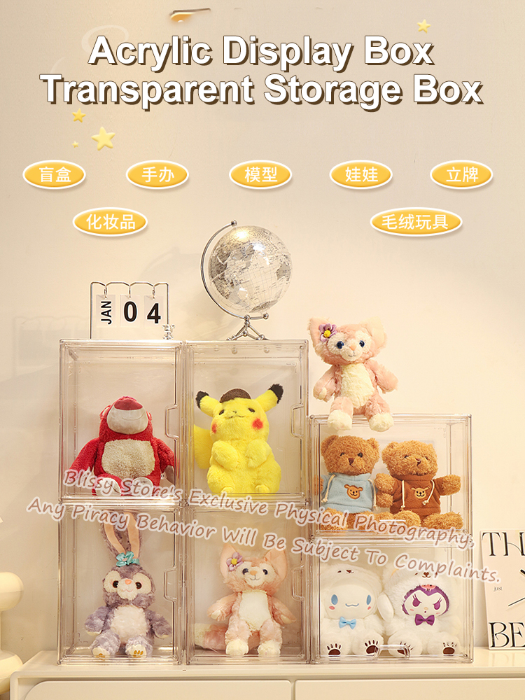 DUOZAN Acrylic Display Box Transparent Toy Storage Box Popmart Display ...