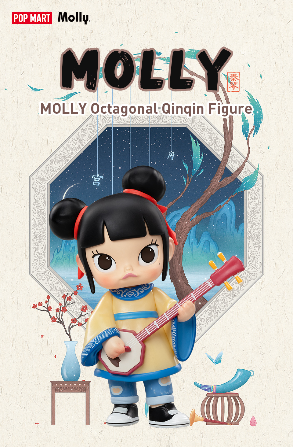 POP MART MOLLY Octagonal Qinqin Figure | Shopee Singapore