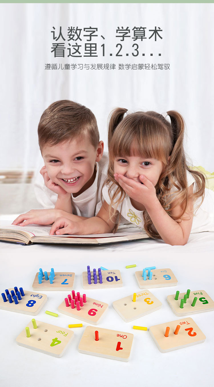 Montessori Number Counting Peg Board, Wooden Math Manipulative ...