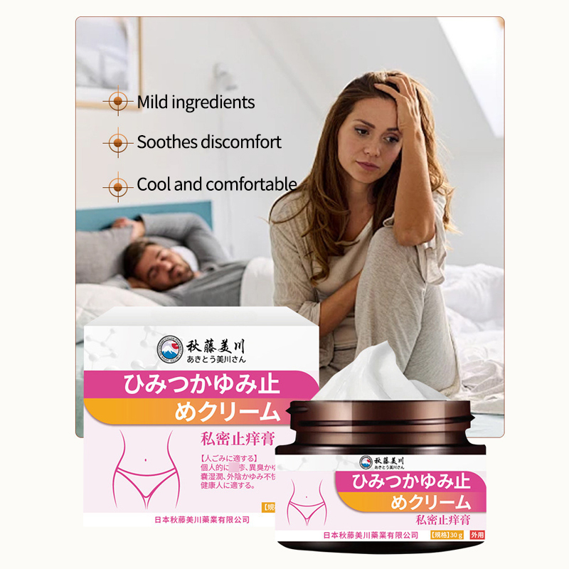 Private antibacterial cream Suitable for private itching/eczema/anti ...