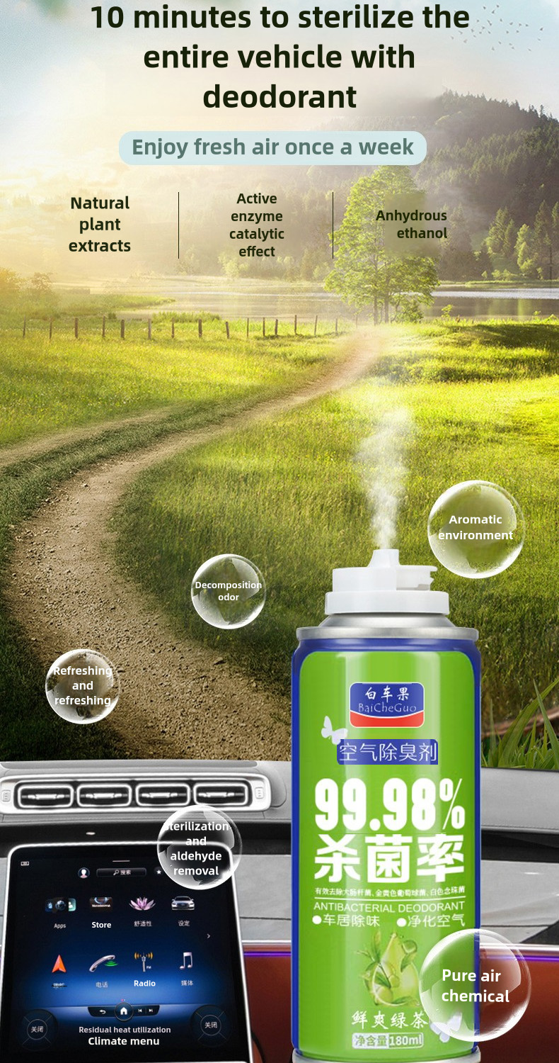 【SG Stock】Car deodorant|Car sterilization spray| Car air freshener ...