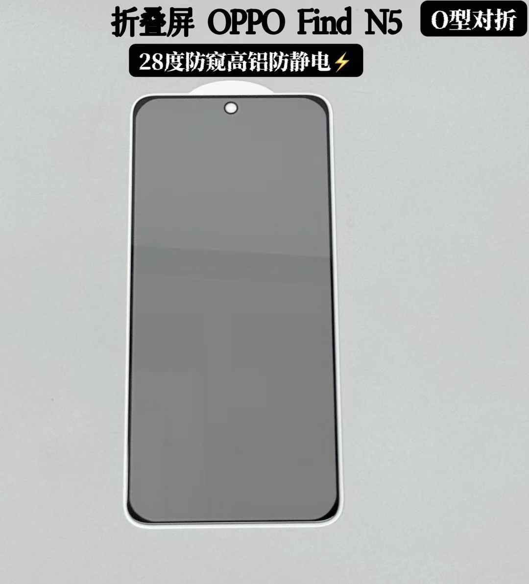 For Oppo Find N5 N3 N3 Fold Full Coverage Tempered Glass 9H Front ...