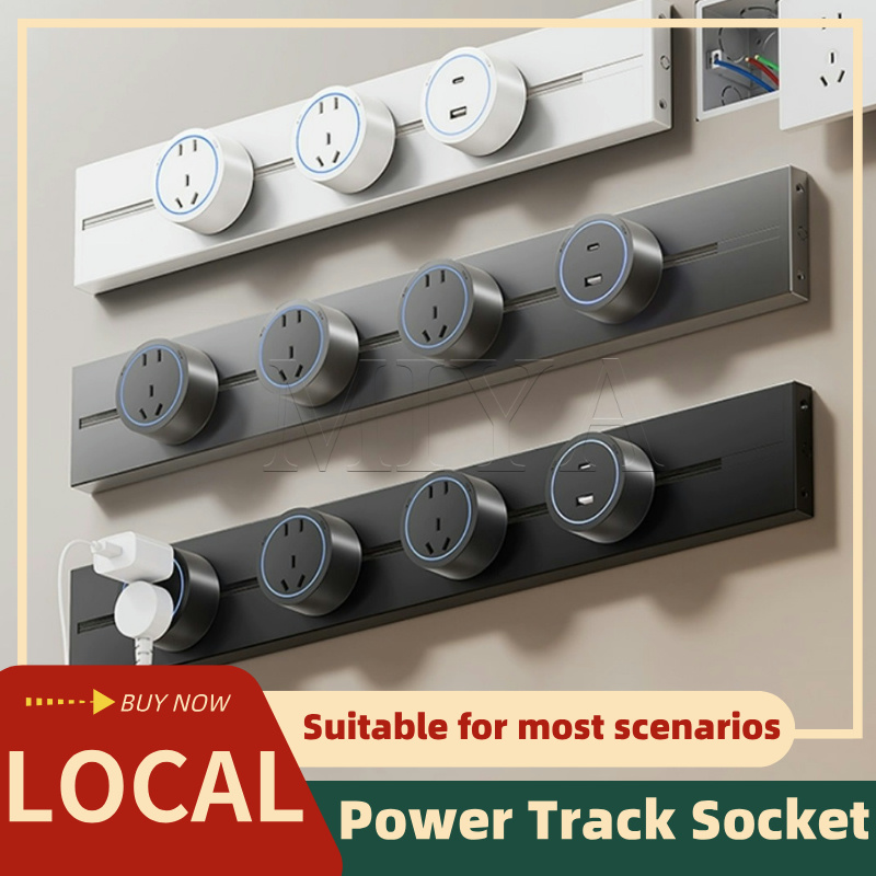 Power Rail Power Track Socket with switch Adapter SG British Power Rail ...