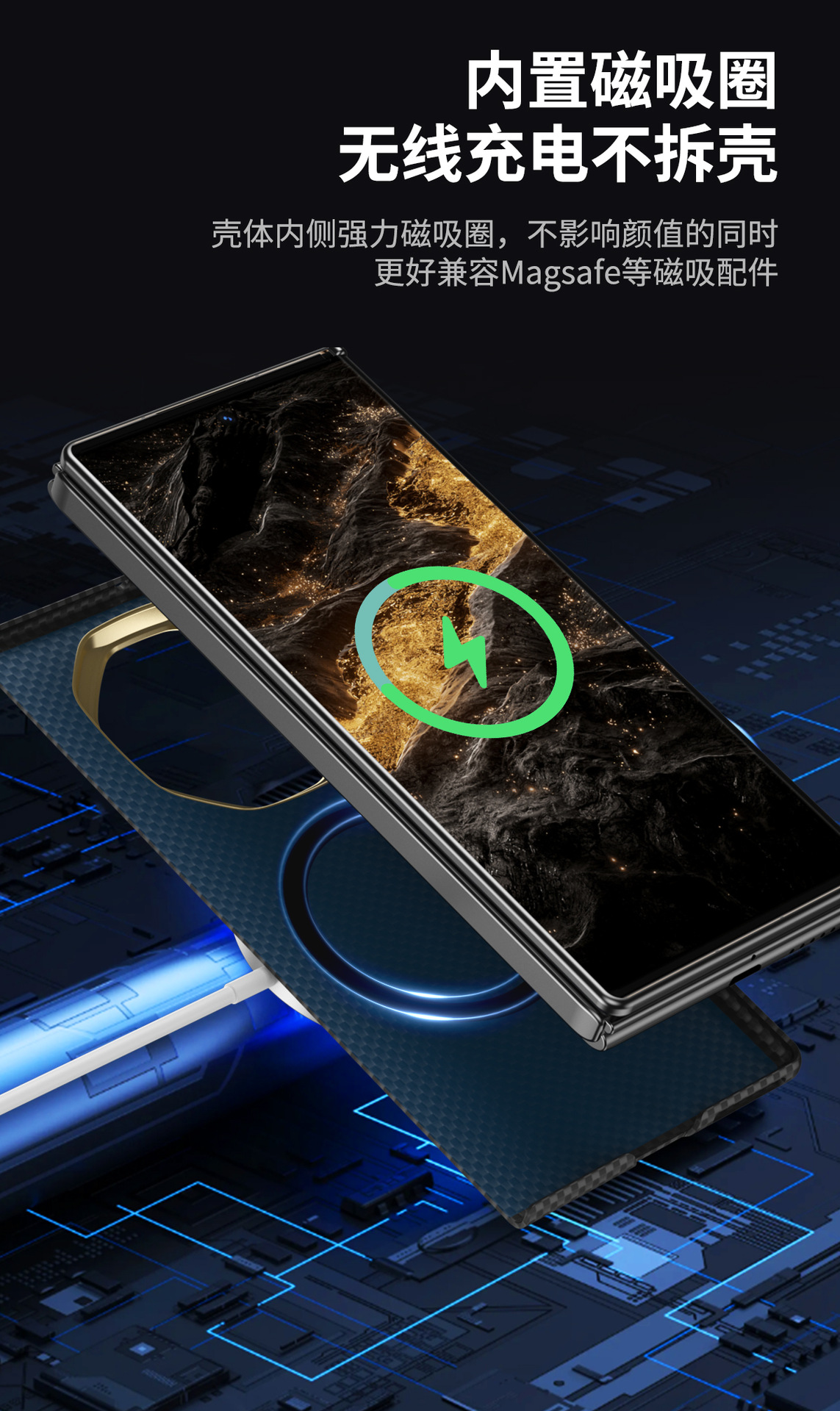 Huawei Mate XT mobile phone casing Triple folding ultra-thin magnetic ...