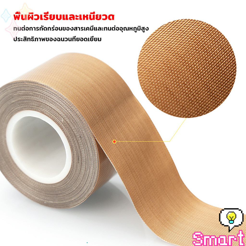 Heat-resistant tape, heat-resistant Teflon high-temperature adhesive ...