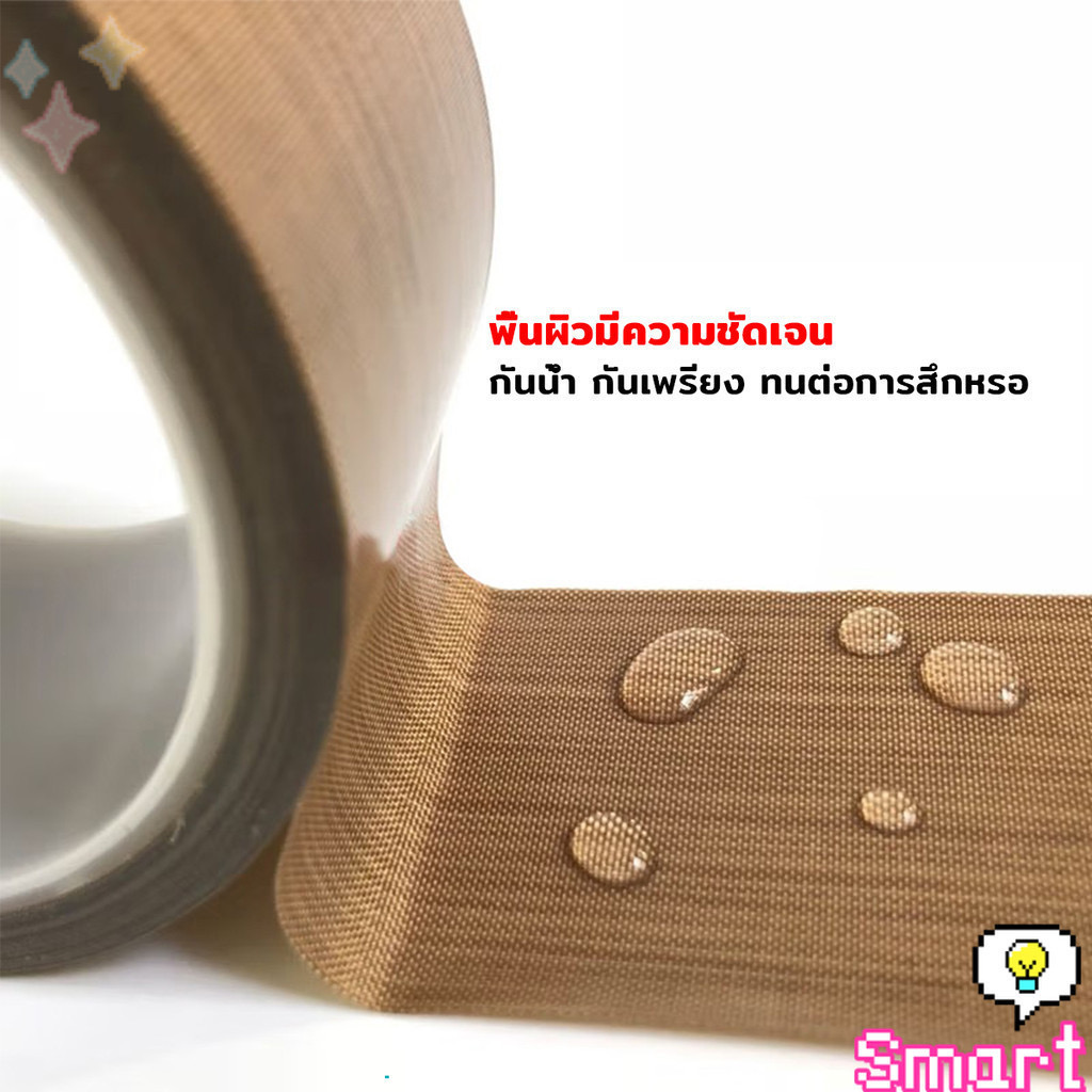 Heat-resistant tape, heat-resistant Teflon high-temperature adhesive ...