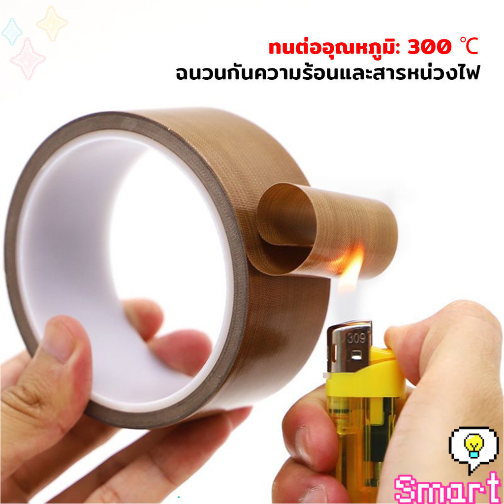 Heat-resistant tape, heat-resistant Teflon high-temperature adhesive ...