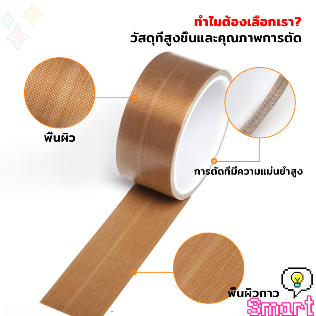 Heat-resistant tape, heat-resistant Teflon high-temperature adhesive ...