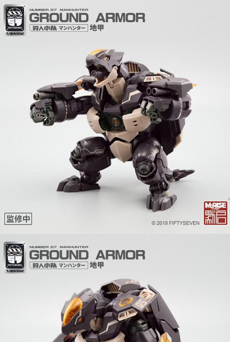 Number 57 MANHUNTER GROUND ARMOR Ready Stock Immediate Shipping!Kemo ...