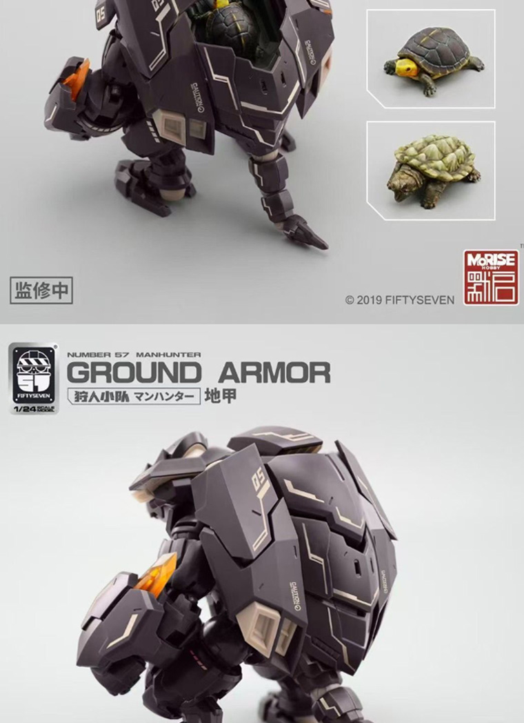 Number 57 MANHUNTER GROUND ARMOR Ready Stock Immediate Shipping!Kemo ...
