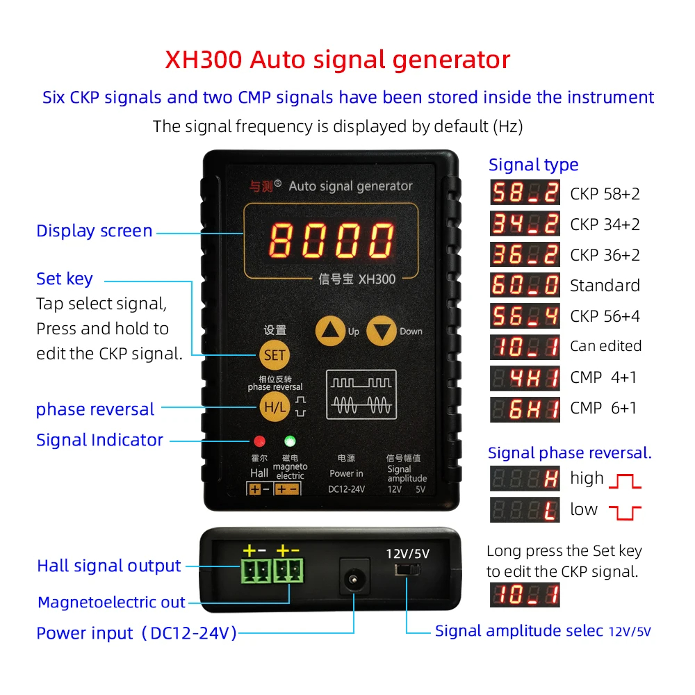 Original New XH300 Auto Vehicle Signal Generator Car Hall Sensor ...