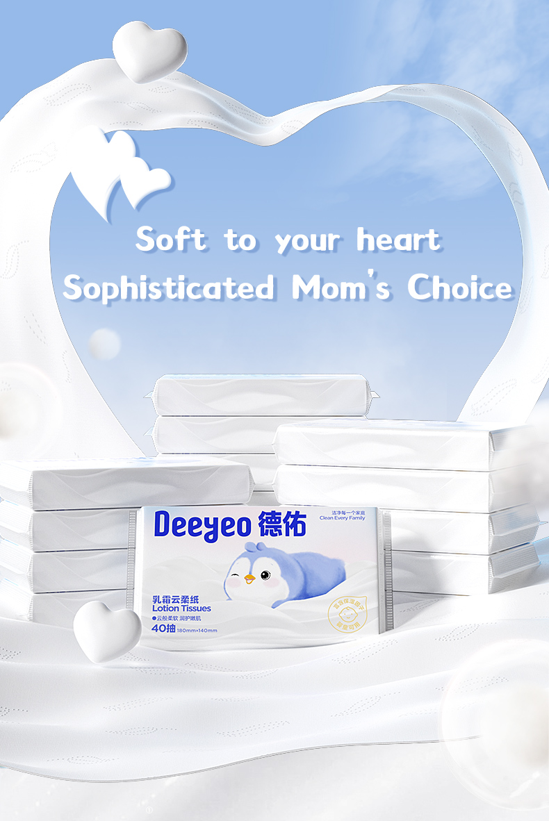 Deeyeo Baby Soft Facial Tissue 3-Ply Ultra Soft Skin-friendly Paper ...