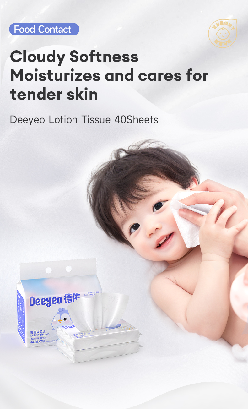 Deeyeo Baby Soft Facial Tissue 3-Ply Ultra Soft Skin-friendly Paper ...
