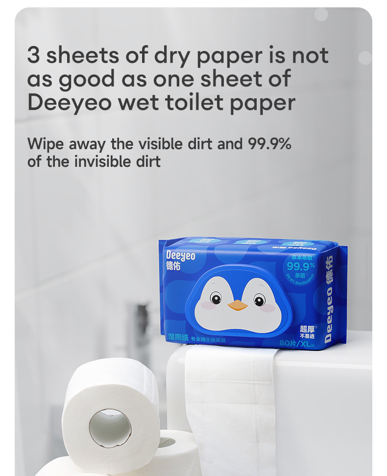 Deeyeo Flushable Toilet Wipes Tissue Paper Family Affordable Wet Wipes ...