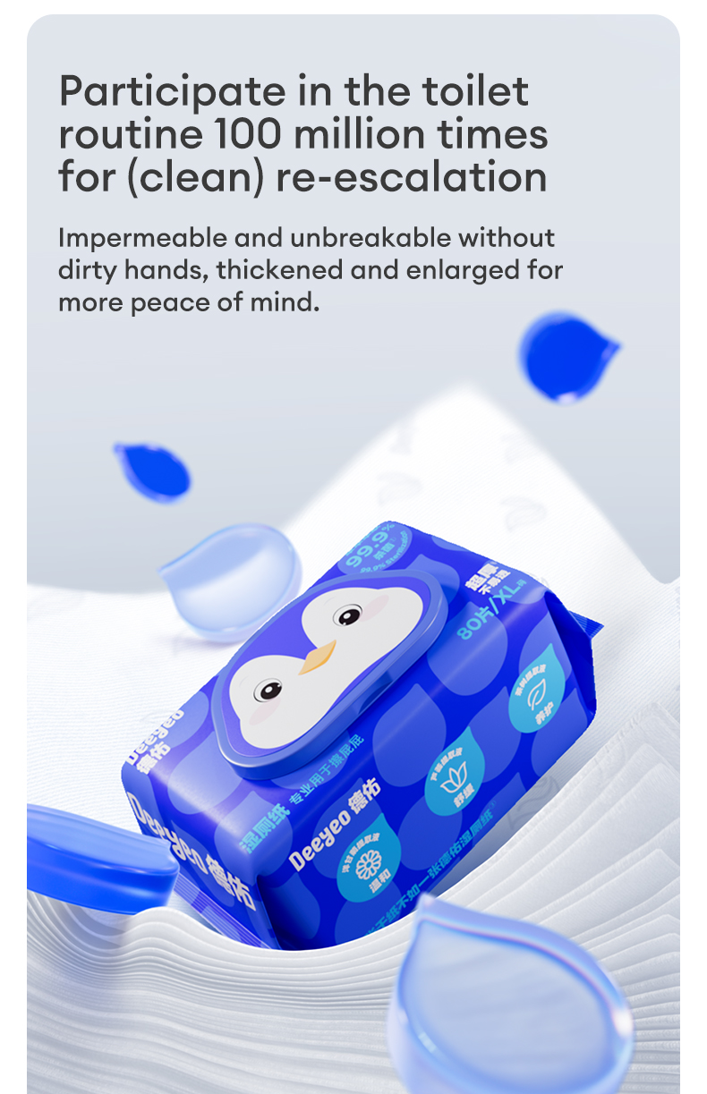 Deeyeo Flushable Toilet Wipes Tissue Paper Family Affordable Wet Wipes ...
