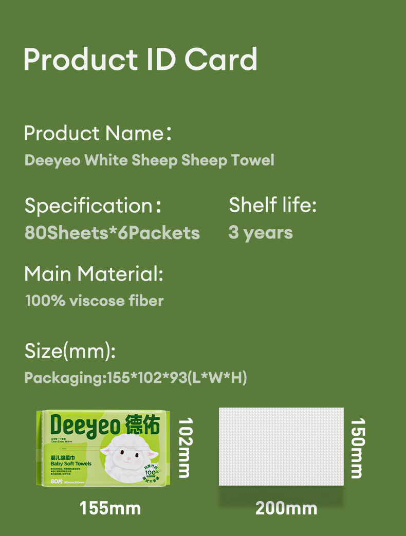 Deeyeo Disposable Thickened Face Towel Family Pack Towel(80Sheets*6Packets) | Shopee Singapore