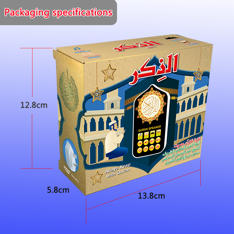 【SG Seller】Speaker Lightweight Player for Living Room Zikir & Ruqyah ...