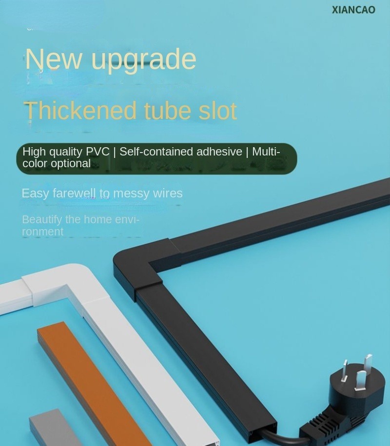 100cm Electrical Cable Trunking Strip with Self Adhesive Slidable PVC ...