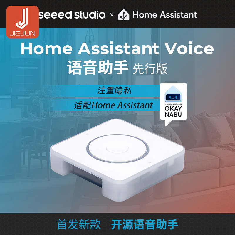 Home Assistant Green Smart Home box is suitable for zigbee homekit gateway | Shopee Singapore