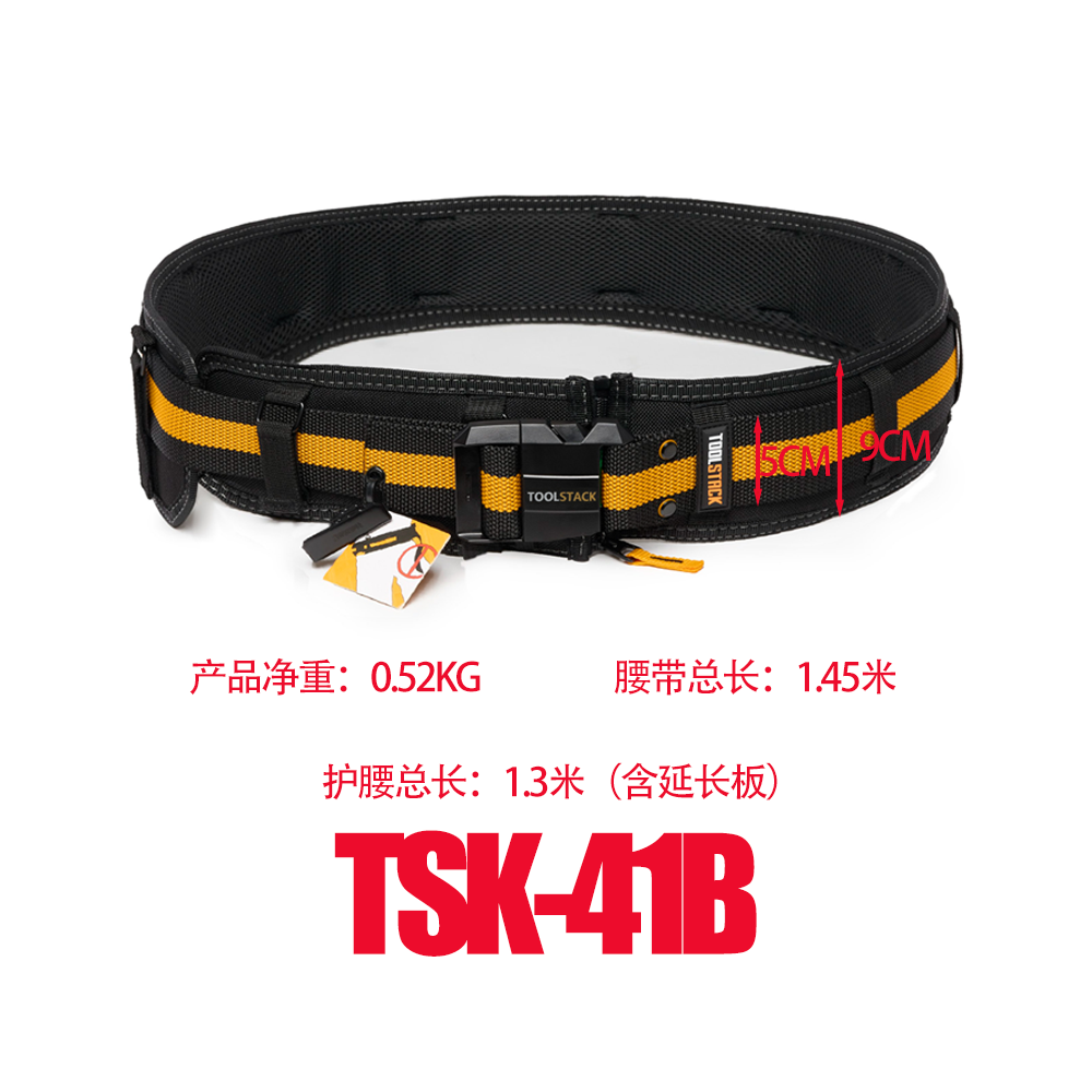 Toolstack TSK-41B High-End Quick Hang Construction TOOL Belt | Shopee ...