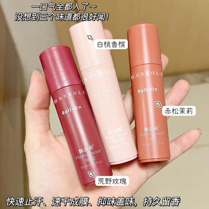 Perfume Underarm Deodorant Roll-on 20ml helps whiten and keep the skin ...