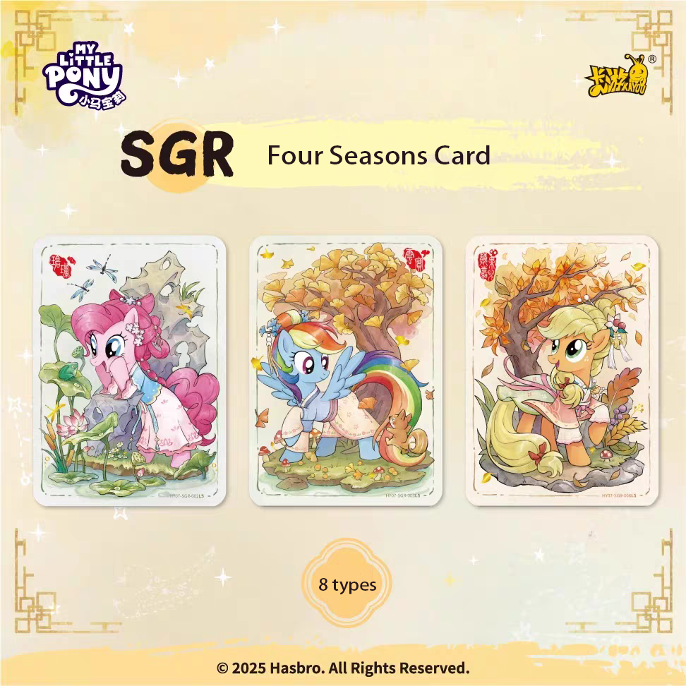 6Pcs Kayou My Little Pony huiyue 7 Card Rare applejack SC/SGR/LSR card ...