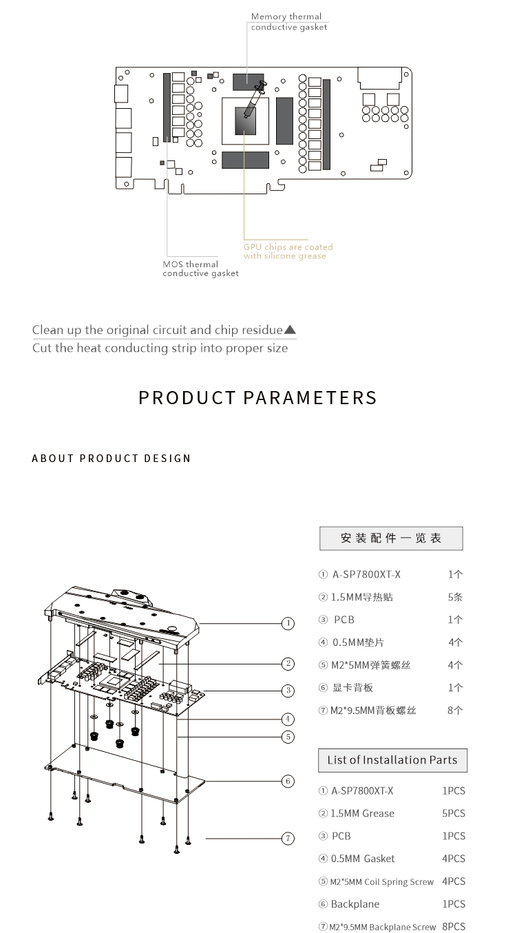 Bykski GPU Water Block Use for Sapphire Radeon RX 7800 XT NITRO+ ...