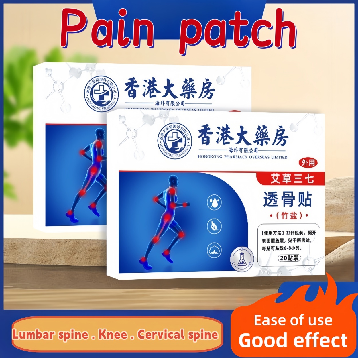 Pain Patch Lumbar Spine Cervical Spine Knees Shoulders Joint Pain ...