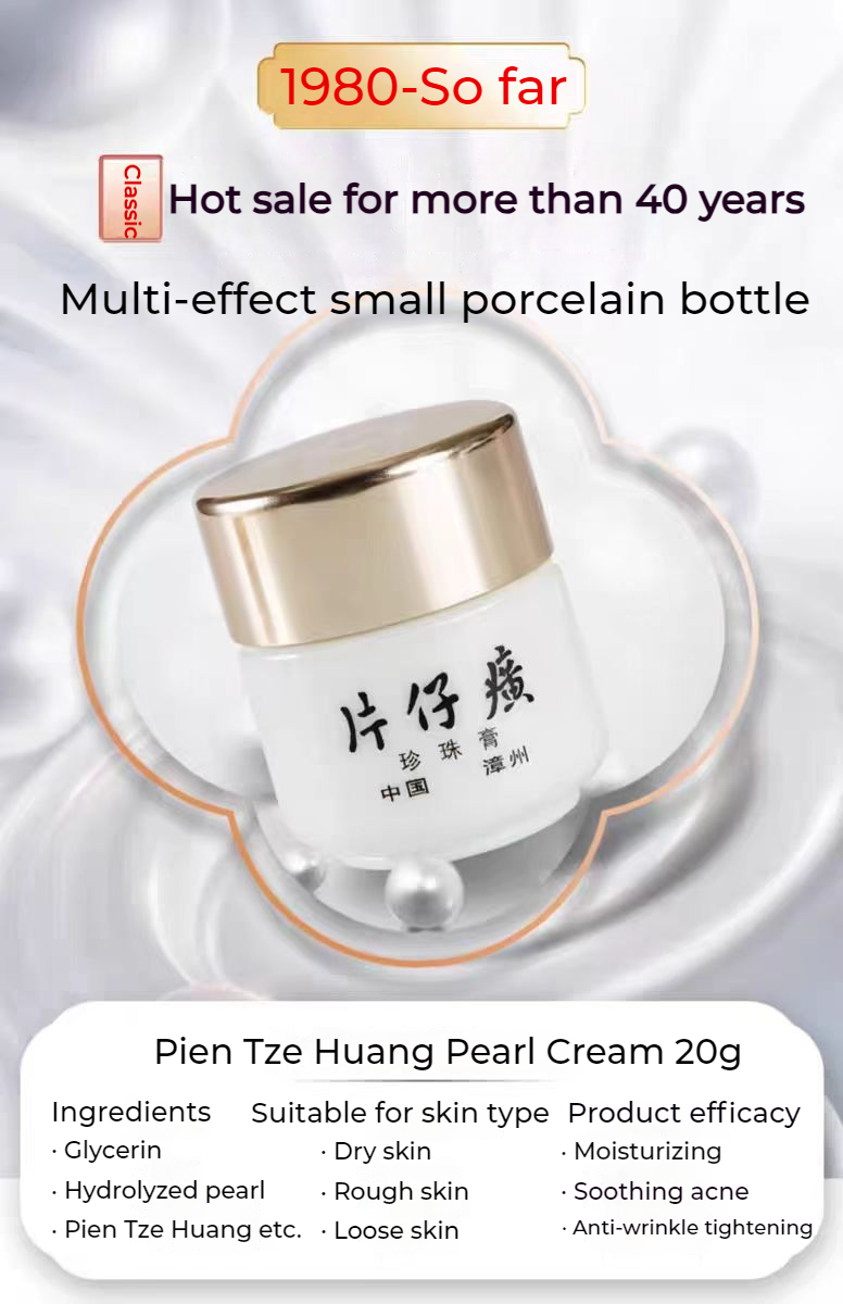 Pien Tze Huang Queen Brand Pearl Cream 20g Moisturizing Soothing Pale ...