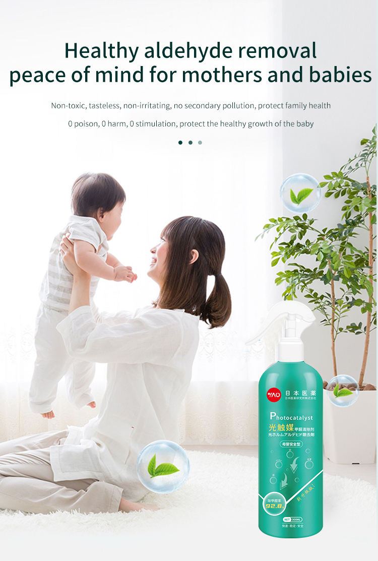【Dr.ville】Formaldehyde Remover Air Care Home Smart Formaldehyde ...