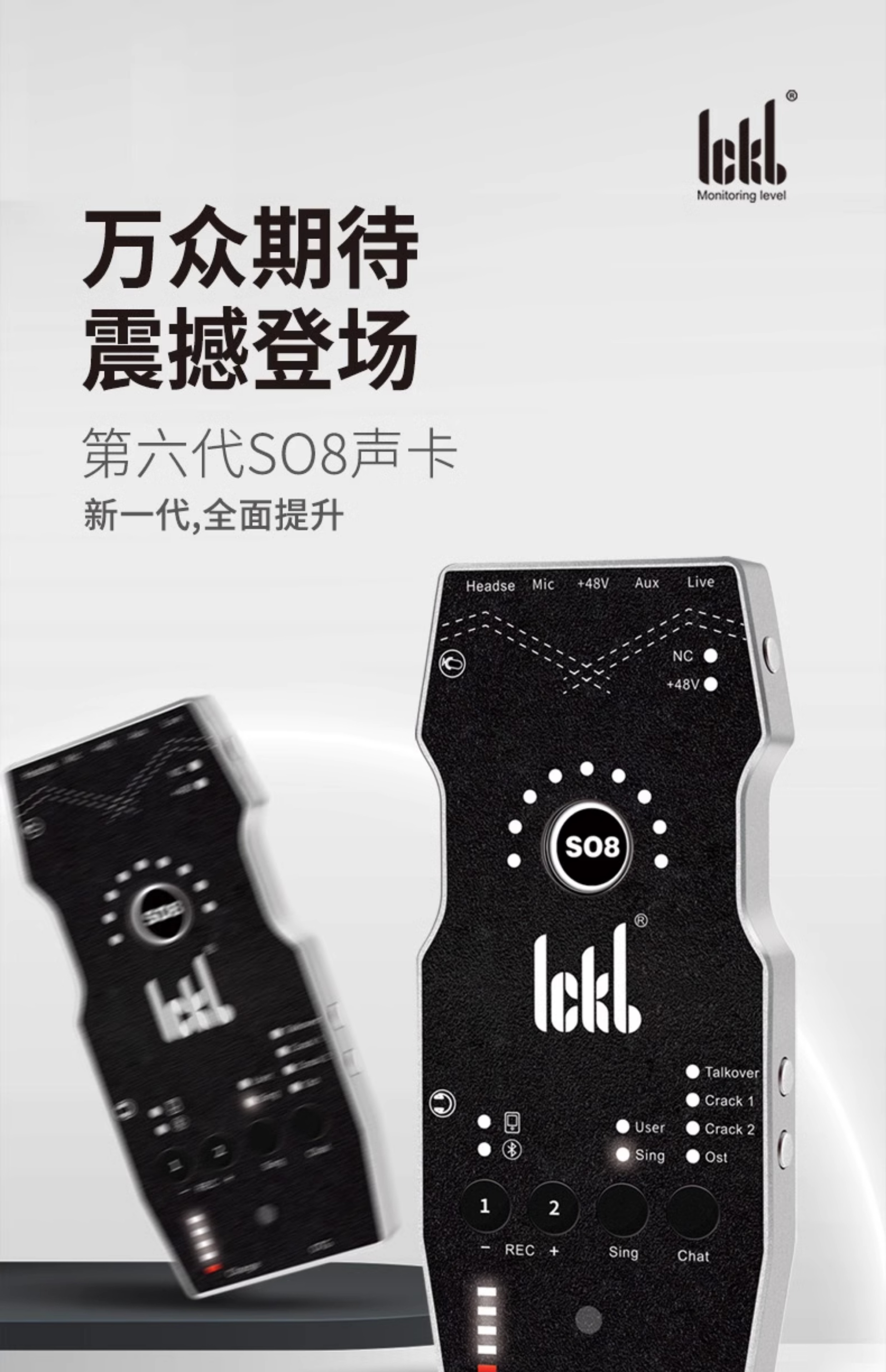 Ickb SO8 Sixth Generation Sound Card Mobile Phone Live Sound Card Family Singing Karaoke Sound ...