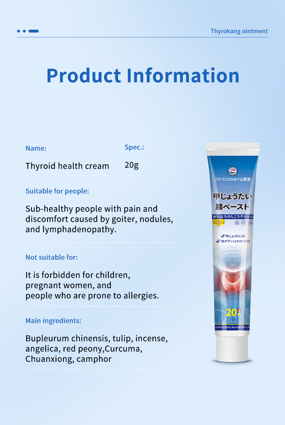 Thyroid Gland Ointment 20g Energy Focus Formula Neck Muscle Swelling ...