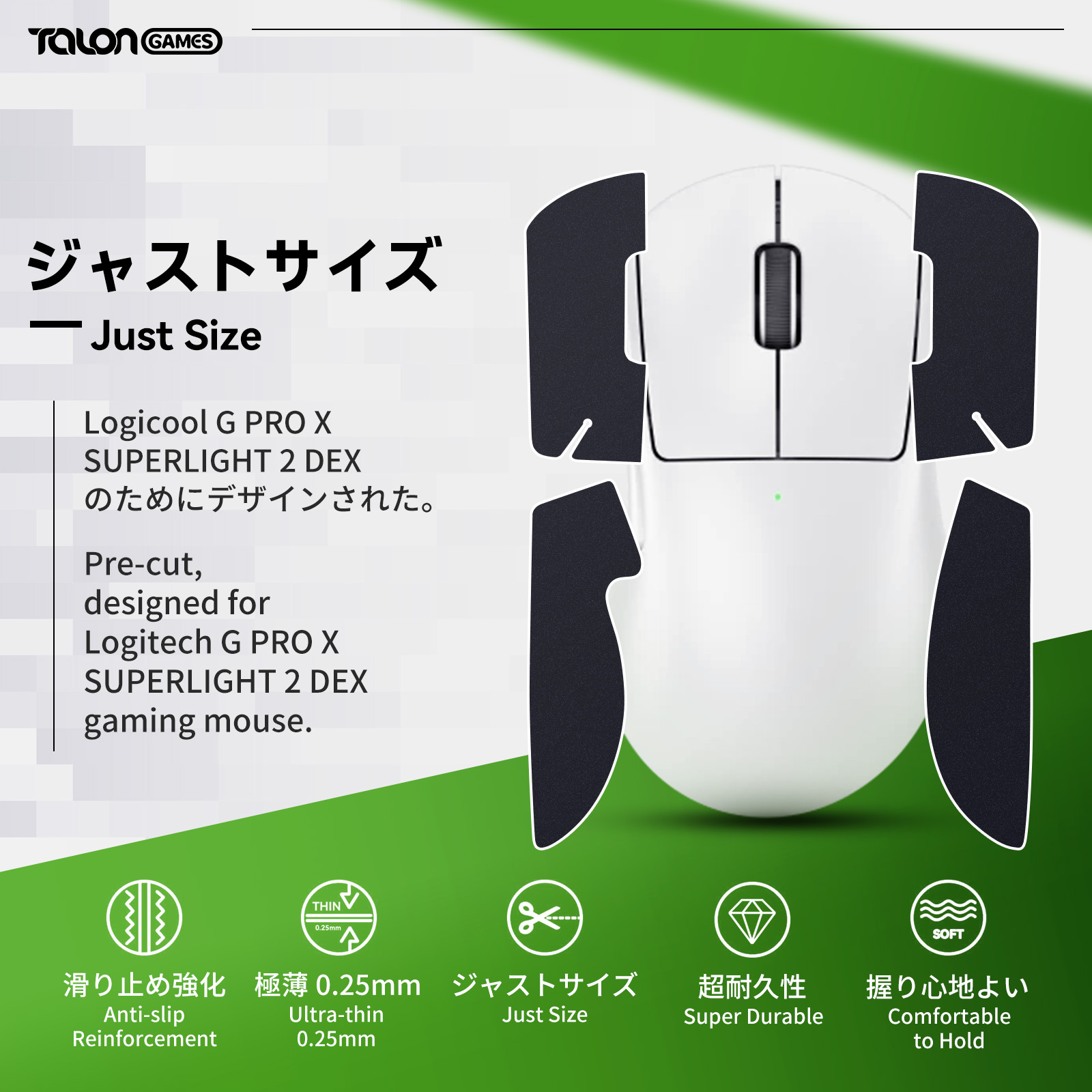 TALONGAMES Silicone Mouse Grip Tape Ultra-thin 0.25mm For Logitech G PRO X Superlight 2 DEX ...