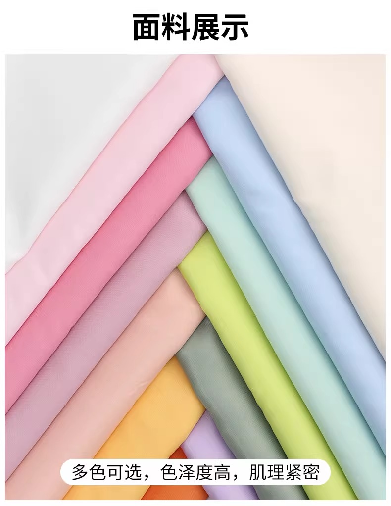 High Density Soft Breathable Lining Fabric For Dress Lining Coat And ...