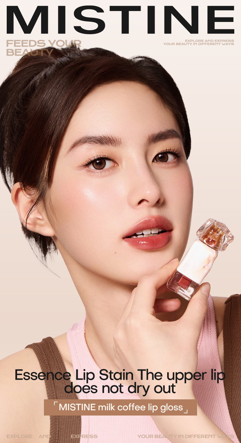 MISTINE Latte Lip Glaze Juicy Lip Cream Lipstick 2.9g | Shopee Singapore