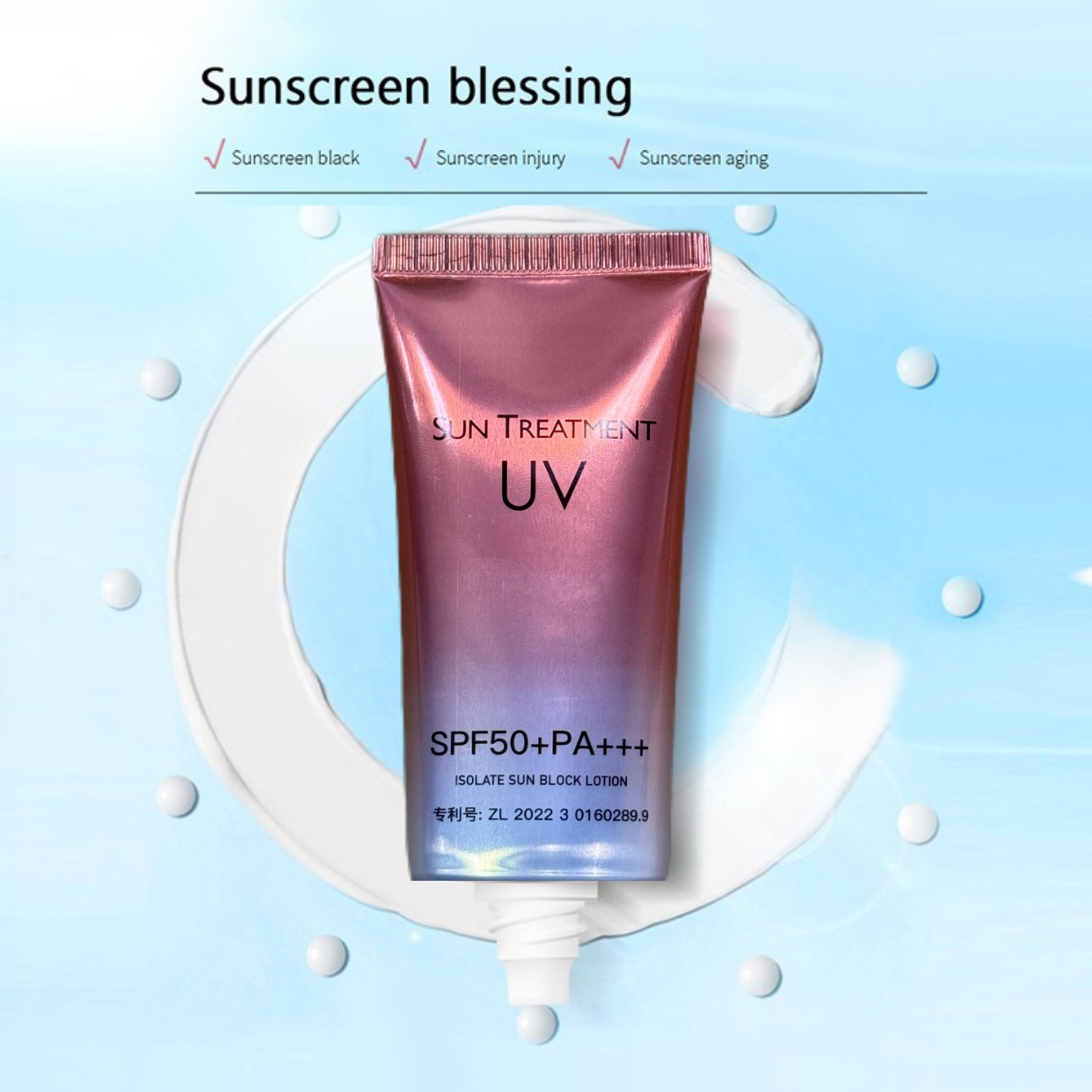 SPF50+ PA+ Beauty Skincare UV Defense Intensive Tinted Mineral ...