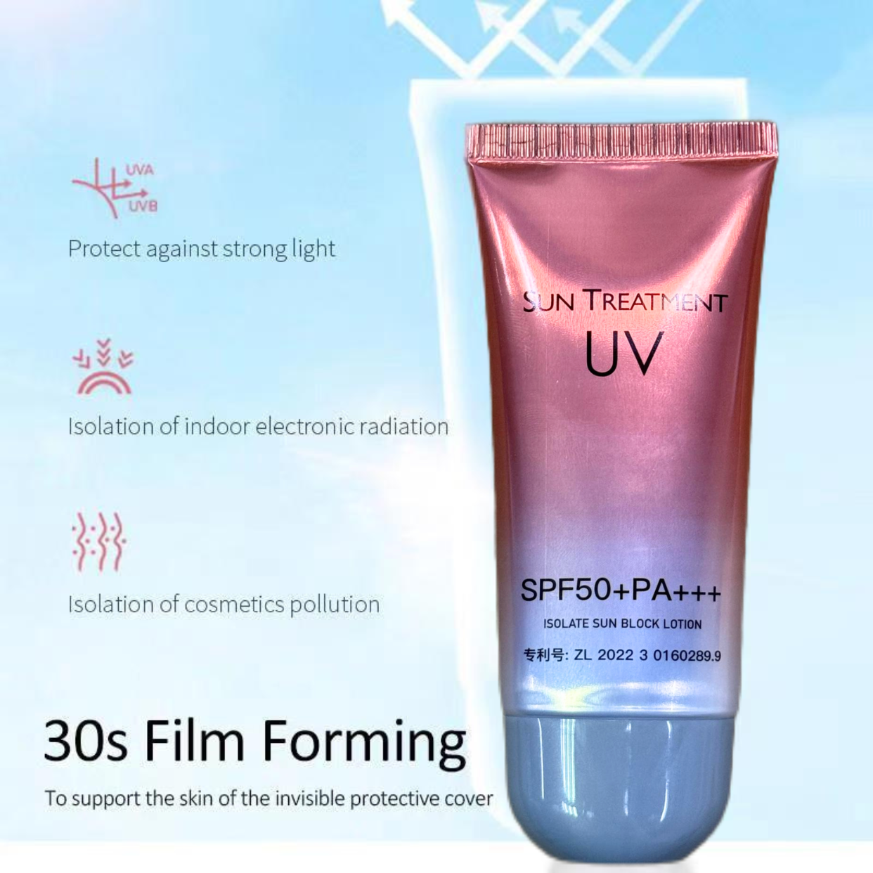 SPF50+ PA+ Beauty Solution UV Sun Shield Intensive Tinted Mineral ...