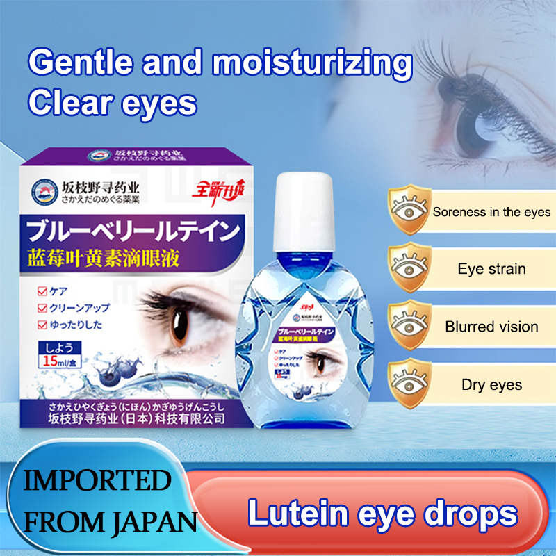 Japanese eye drops for dry eye syndrome/floaters/blurred ghosting ...